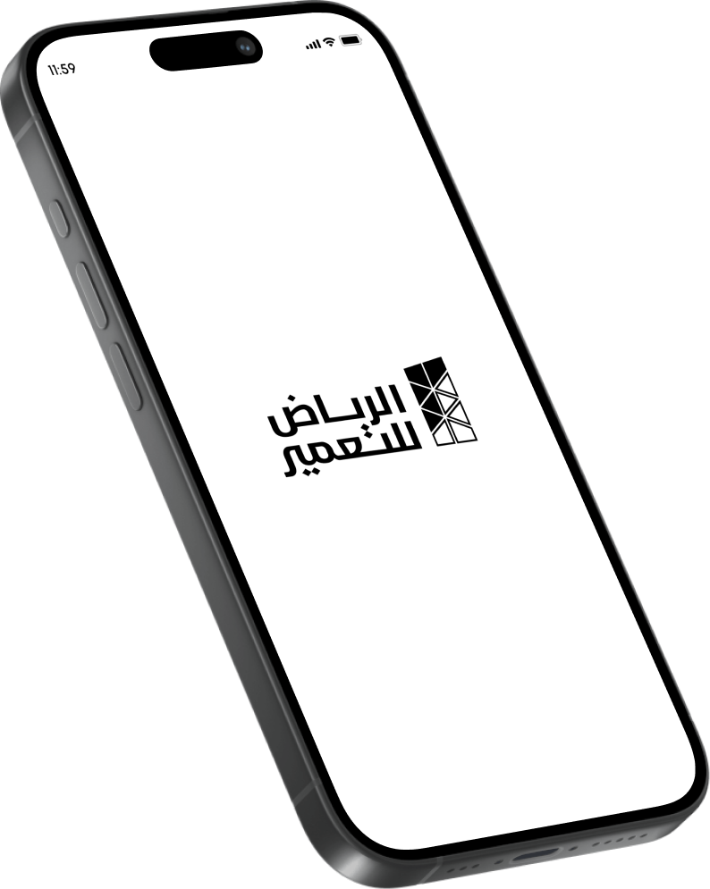 الرياض للتعمير